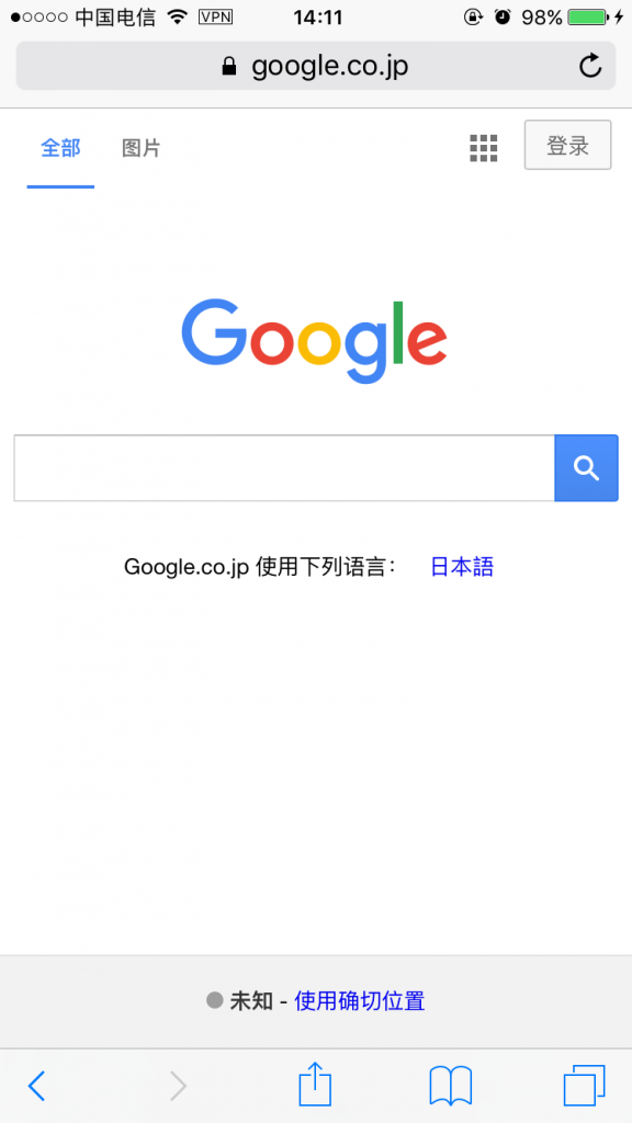 shadowsocks科学上网教程（4）——iphone/ipad配置 – 平凡之路