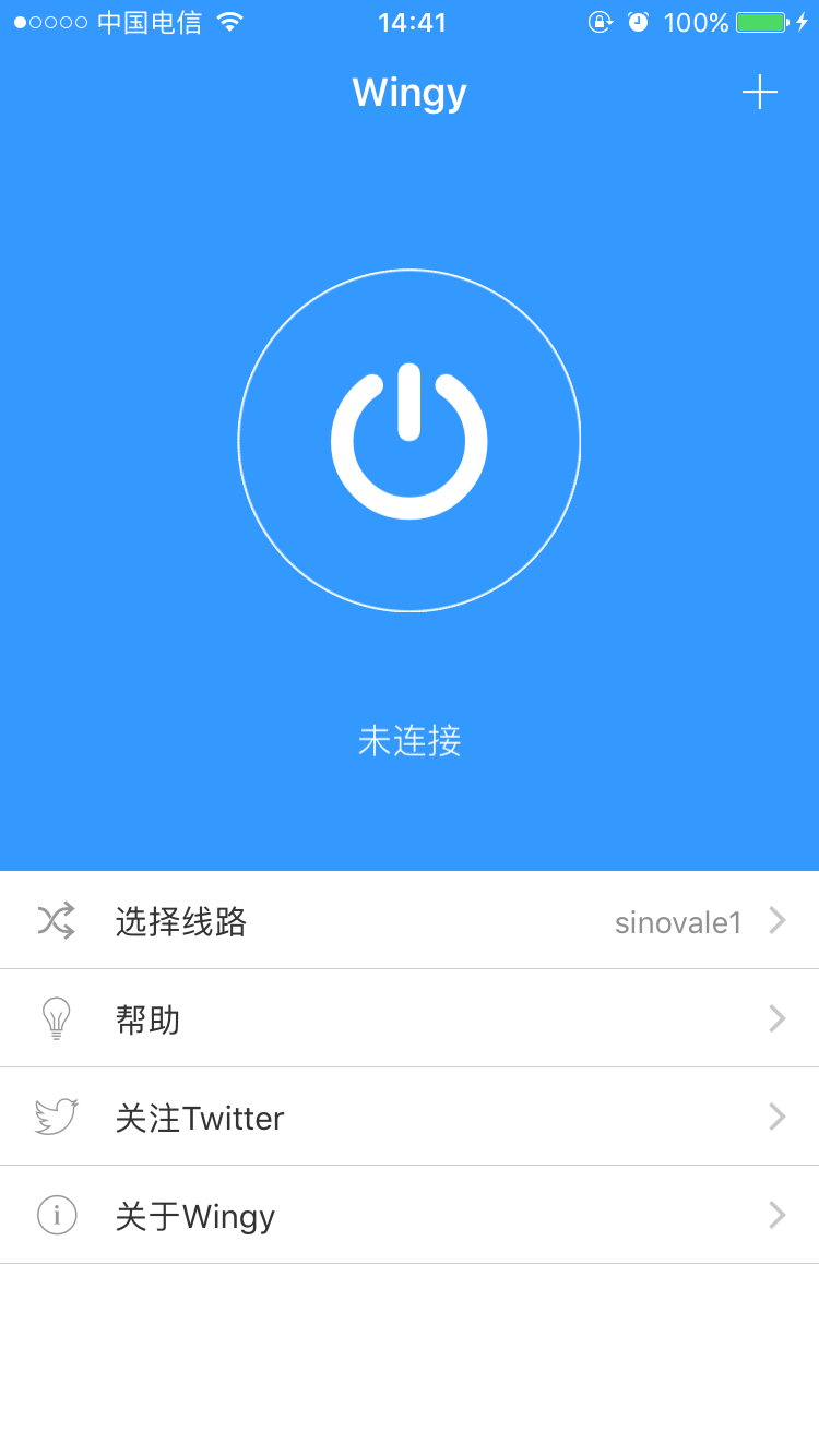 shadowsocks科学上网教程（4）——iphone/ipad配置 – 平凡之路