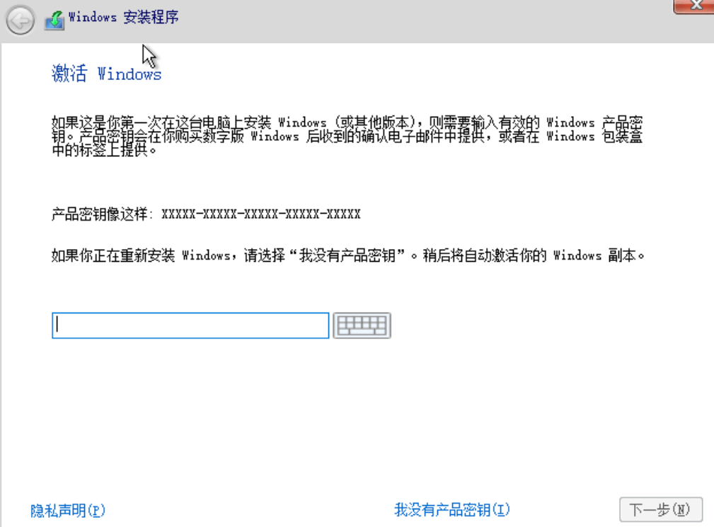 UNRAID虚拟机安装windows10教程 – 平凡之路