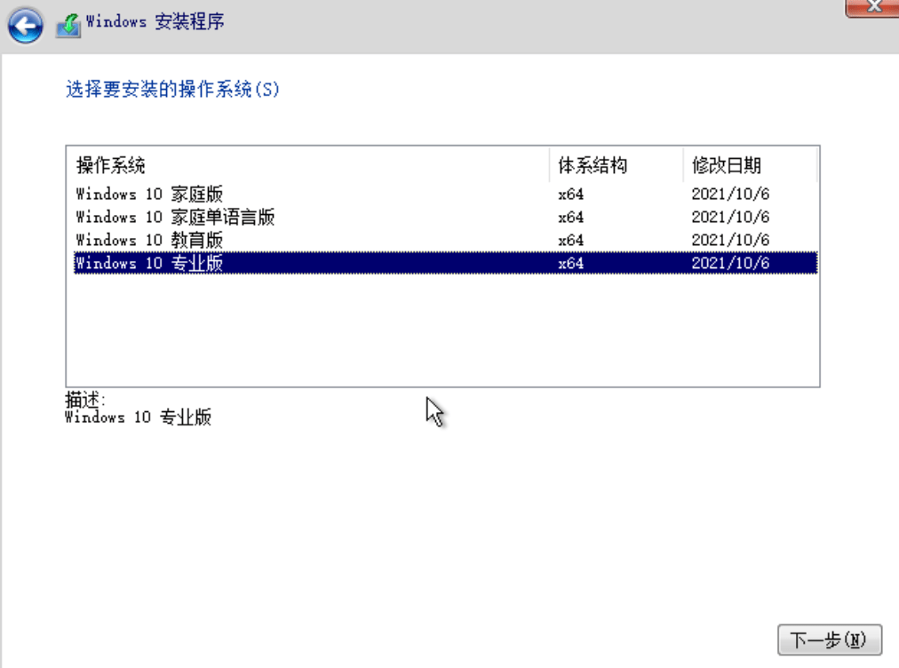 UNRAID虚拟机安装windows10教程 – 平凡之路
