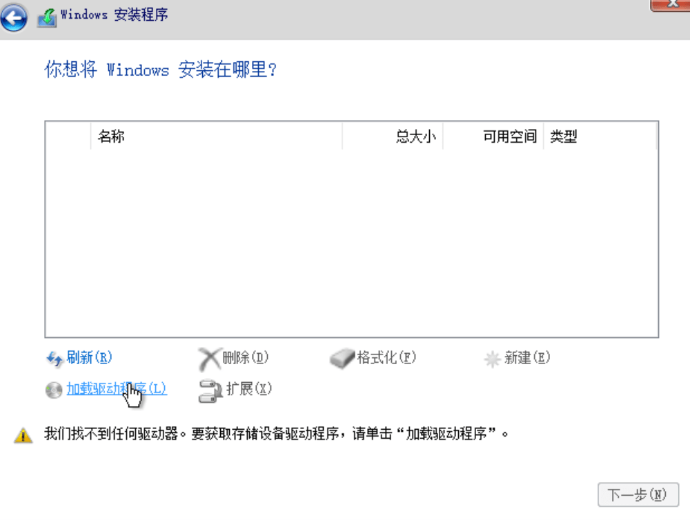 UNRAID虚拟机安装windows10教程 – 平凡之路