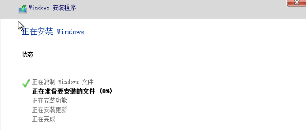 UNRAID虚拟机安装windows10教程 – 平凡之路