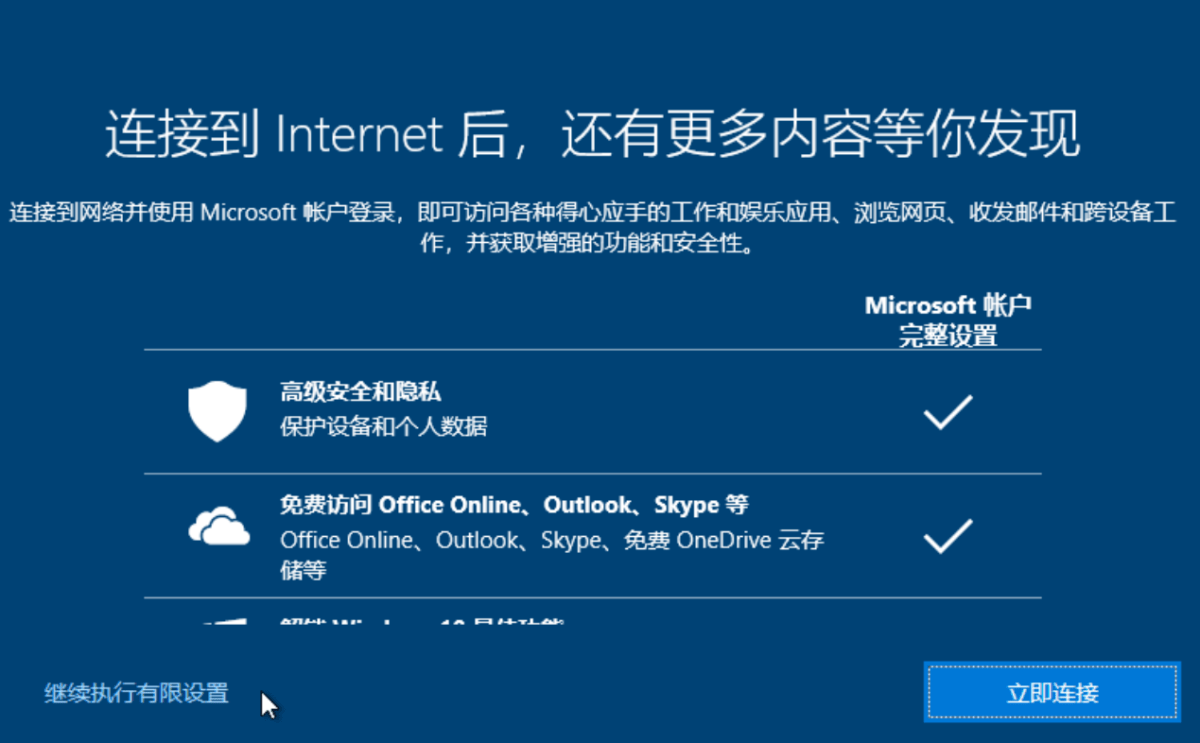UNRAID虚拟机安装windows10教程 – 平凡之路