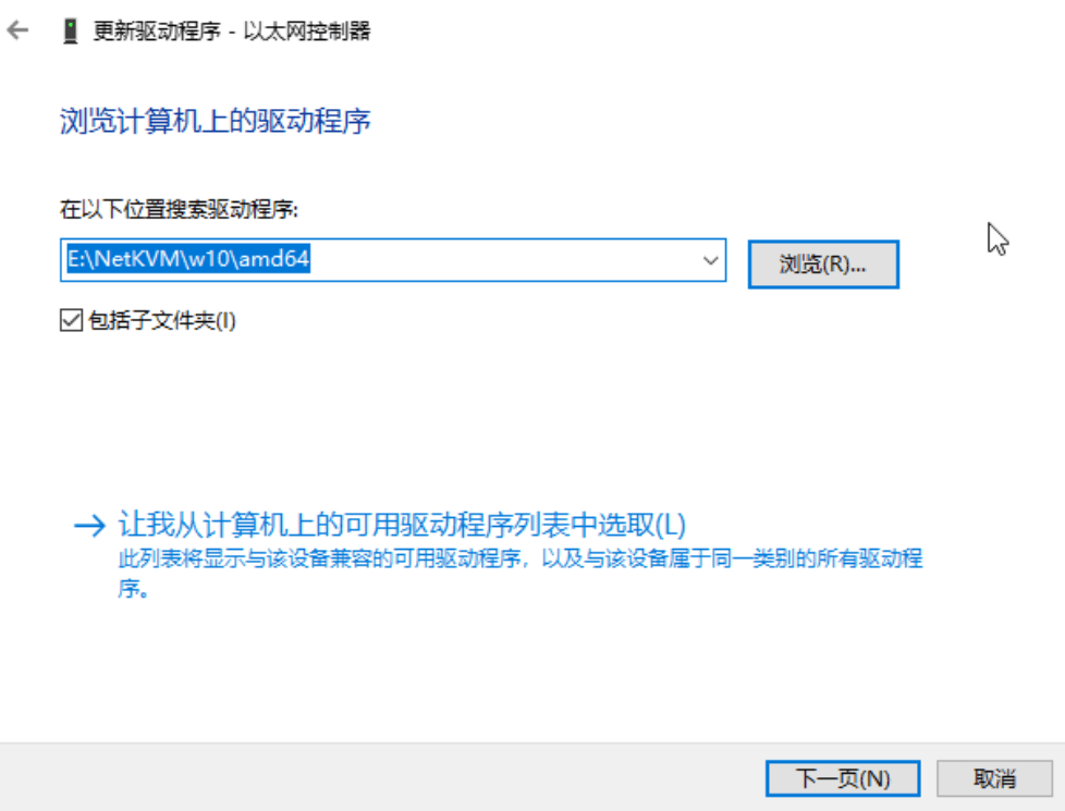 UNRAID虚拟机安装windows10教程 – 平凡之路
